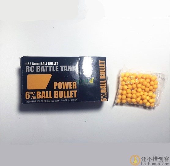 BB弹一盒 | 还不错创客商城