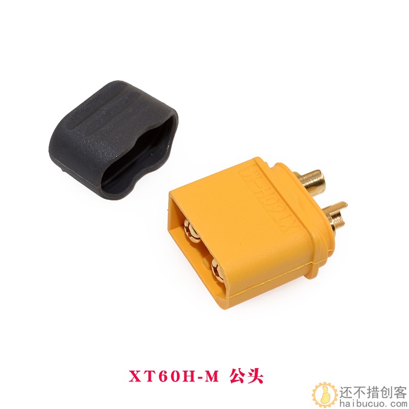 XT60H-F/M公母插头航模电调连接器30A大电流电源公母头充电连接线 | 创造迷商城-还不错创客