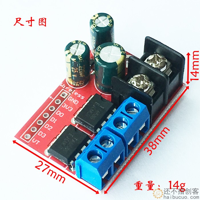 5A双路直流电机驱动模块可遥控 正反转PWM调速双H桥超L298N ZK-5AD SNA339 | 创造迷商城-还不错创客
